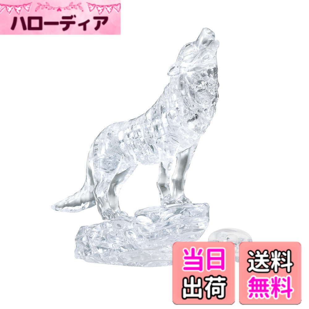 商品情報 商品の説明 透明ピースを組み上げる立体ジグソーパズル。 岩の上で月夜に遠吠えするオオカミがクリスタルパズルに登場! ! 主な仕様 別売りの専用ディスプレイライトを使用すれば、3色の光と9パターンのライトで商品が輝きます。 # 【送...