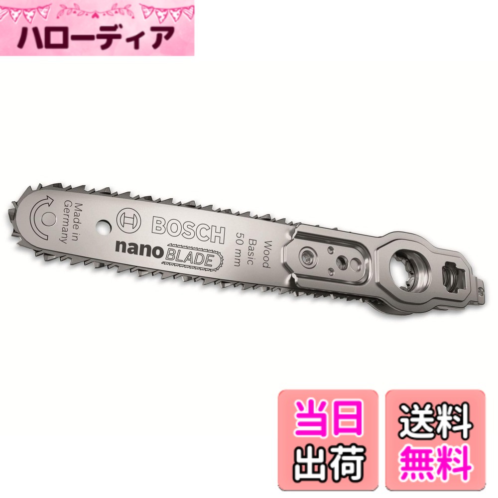 商品情報商品の説明●綺麗な切断面主な仕様 切断長50mmbrボッシュ マイクロソー用ブレード切断材料:木材、PVC、アクリル、木材・プラ複合材掲載した製品やアクセサリー等は、改良のため予告なく仕様及び外観等を変更する場合があります