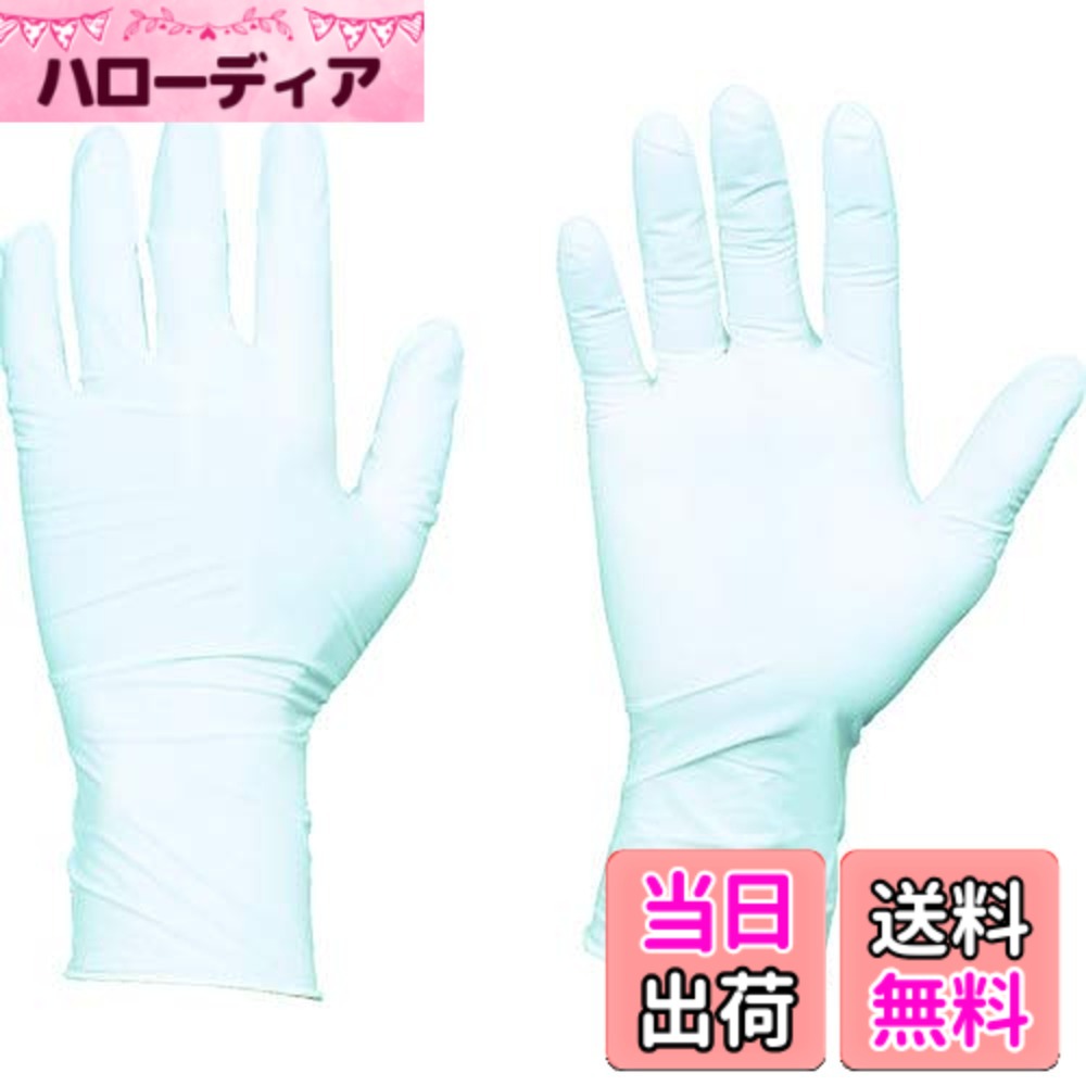 商品情報商品の説明薄手でフィット性が高く、柔らかな使い心地です。 細かな作業に適しています。 ニトリルゴムを材料にしているので、耐薬品性、耐油性に優れています。 精密作業。 分析研究。 機械作業。 油を使う作業。主な仕様 色:ホワイトサイズ...