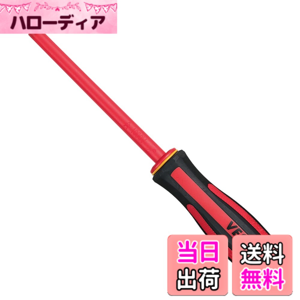 商品情報商品の説明【用途】 電力設備や通信機器・電気自動車・太陽光発電など電気工事の感電・短絡防止 【特長】 ●六角断面の対角部にクッション性を持たせたフラットサーフェスグリップ。 ●VDE6項目の厳しい試験(IEC60900)に合格。 ●...