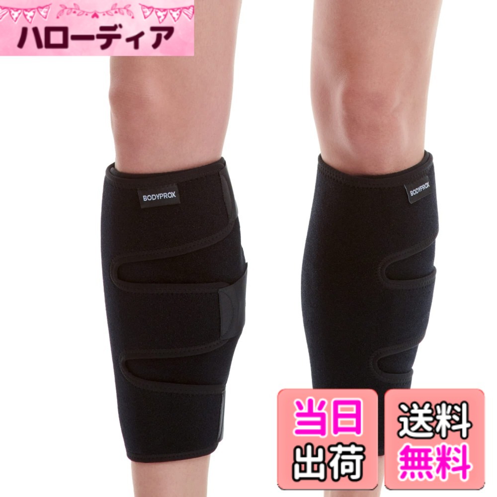 商品情報 商品の説明 主な仕様 BODYPROXふくらはぎサポーターは、両足にお使いいただける2点セットと、片足用の1点のみのどちらかがお選びいただけます。ストラップで加圧のレベルやサイズの調整が可能。ワンサイズで皆様にご利用いただけます。...