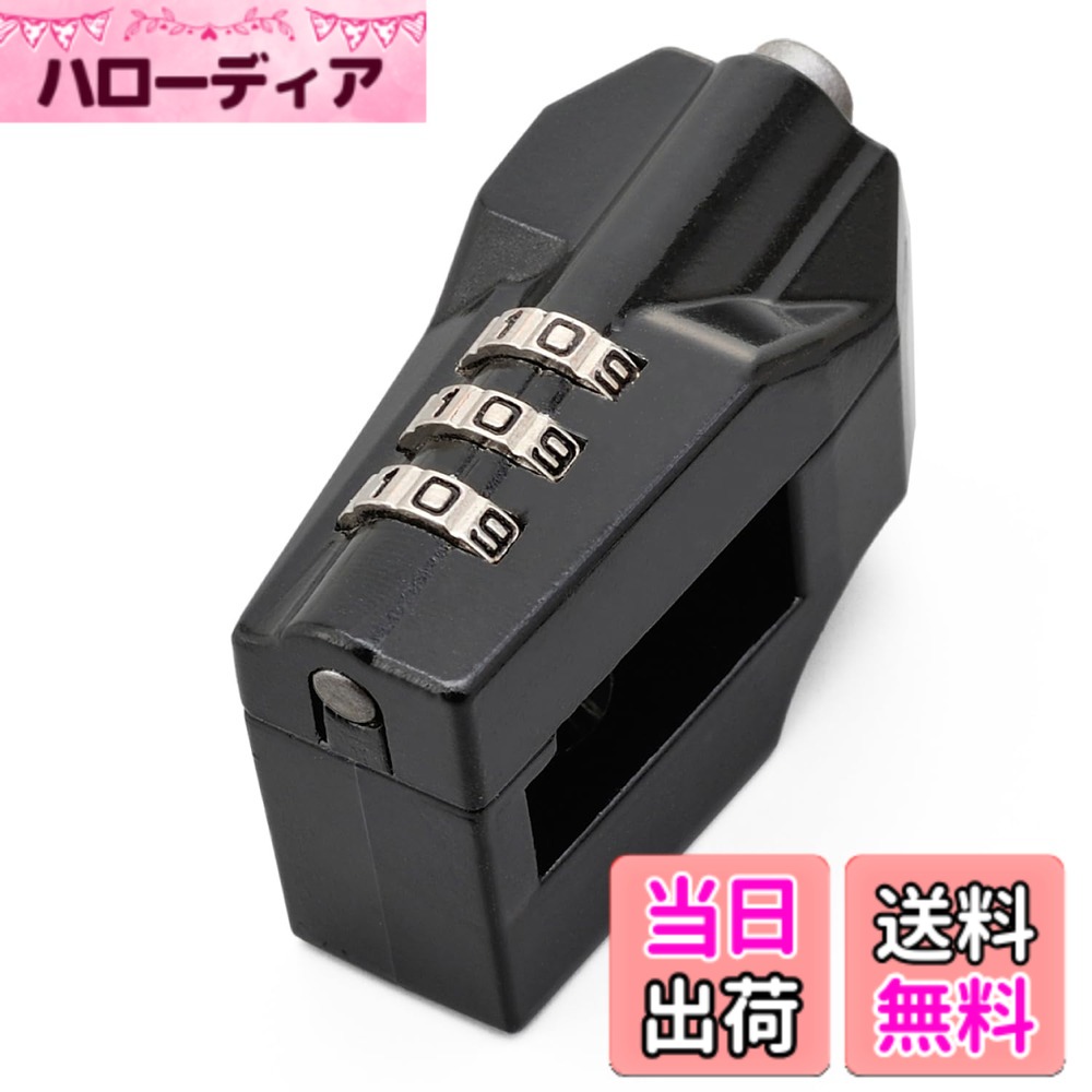 商品情報 商品の説明 商品紹介 ハンドルクランプはφ22.2/φ25.4mmハンドル用の2種類付属し、開口部は左右90°に開口するため多くの車種に対応します。 本体はダイヤルを回転させやすいように左右非対称デザイン。 ダイヤルが見えにくい環...