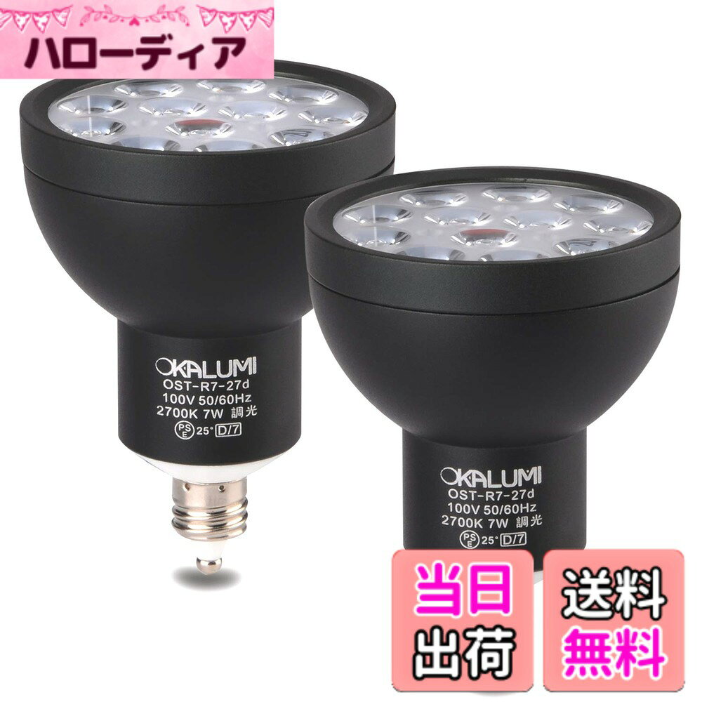 商品情報 商品の説明 主な仕様 【LEDハロゲン電球の全身放熱設計】LEDの発光部温度と電源の温度を放熱施工専門技術で、利用させています。br【仕様】口金：E11　寸法： 外径50mm*長さ68mm　質量：90g　光色： 電球色相当(270...