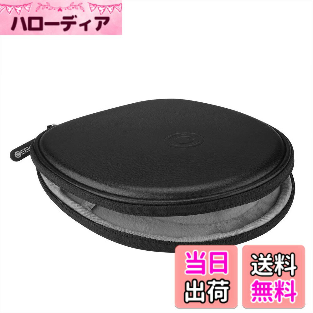 商品情報商品の説明製品の特徴 対応ヘッドホンの最大寸法(内側):7.4 x 6.5 x 1インチ(19 x 16.5 x 2.5 cm)設計された超硬質シェルが落下、衝撃、衝突から保護します。 内側のメッシュポケットには、ケーブル、コード、...