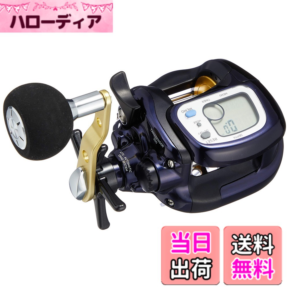 商品情報 商品の説明 説明 船手巻きリールのTANASENSORシリーズがATD搭載でリニューアル。ATDを搭載することにより大物とのやりとりを容易にし、ターゲットの幅を広げるカウンター付き船用手巻きリール。大型EVAハンドルノブ、72.5...