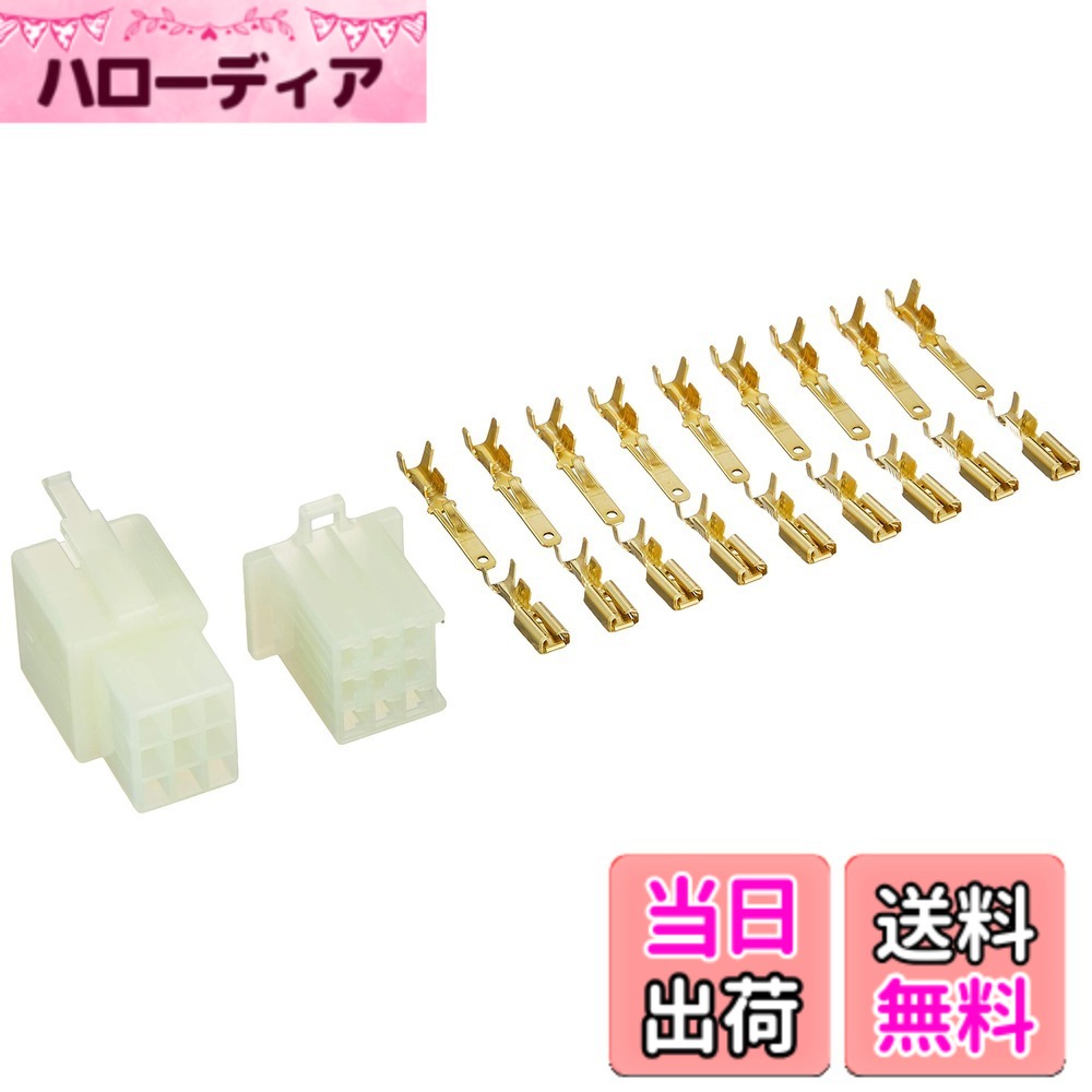 商品情報商品の説明【用途】電装部品の後付けや、純正品の補修の際に便利なコネクターセット 【仕様1】110型9極 【仕様2】コネクターオス・メス1セット、端子オス・メス9セット 【仕様3】カプラー色:ナチュラル主な仕様 【用途】電装部品の後付...