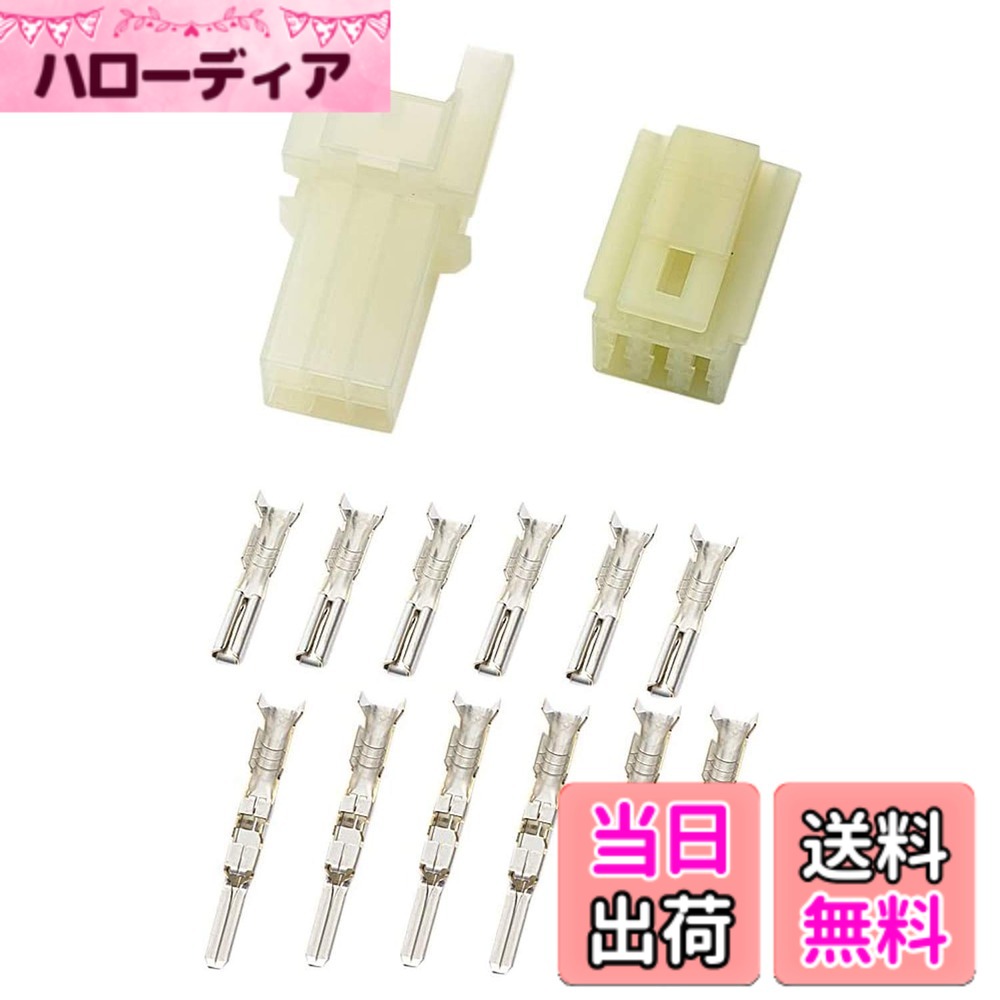 商品情報 商品の説明 【用途】電装部品の後付けや、純正品の補修の際に便利なコネクターセット 【仕様1】HM090型6極 【仕様2】YZF-R1などで標準採用されているコネクター 【仕様3】適合電線サイズ:AVまたはAVS0.3-1.25 【...