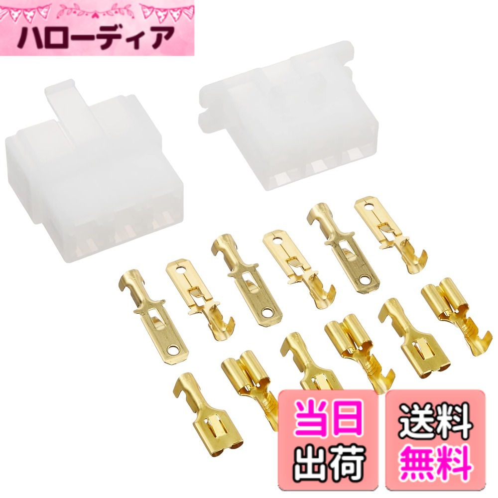商品情報商品の説明【用途】電装部品の後付けや、純正品の補修の際に便利なコネクターセット 【仕様1】250型6極(逆ロック) 【仕様2】ホンダ車のメインキーなどで採用されている、コネクターのオス・メスのロック用ツメが逆に付いている仕様 【仕様...
