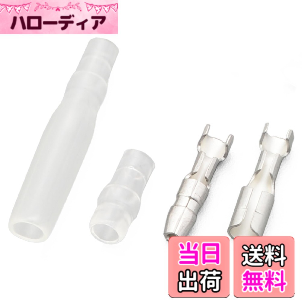 商品情報商品の説明【用途】電装部品の後付けや、純正品の補修の際に便利なコネクターセット 【仕様1】ヤマハで採用されていることが多いCA/CB104ギボシ端子のセット 【仕様2】ギボシ端子オス、メス、スリーブの各5個入り 【仕様3】材質:黄銅...