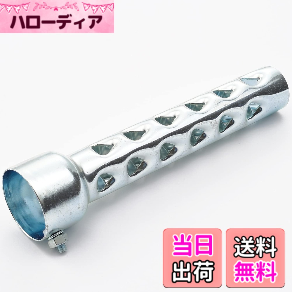 商品情報商品の説明インナーパイプASSYで交換するインナーサイレンサー。金属部分の出っ張りを排気に干渉させ消音するタイプ。M6ボルト・ナット付属。主な仕様 【用途】バイクマフラー用インナーサイレンサー【仕様1】サイレンサーの突起を排気に干渉...
