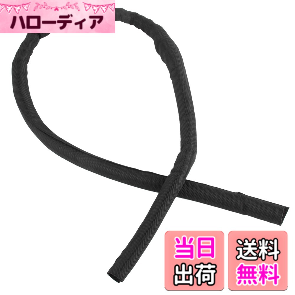 商品情報商品の説明【使用温度範囲】 50度~125度(難燃タイプ) 【内径】φ16 【開口時布幅】75mm 【全長】1m 【特徴】 難燃性・耐UV性に優れ、摩耗に強い、配線・ホース・ワイヤー保護材。ポリエステルの繊維とPET繊維で作られたス...