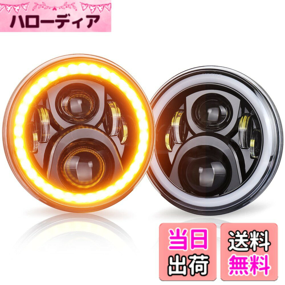 商品情報 商品の説明 主な仕様 適用車種：この7インチ led ヘッドライトはスズキジムニー（SJ30,SJ40,JA51,JA71,JA11,JB31,JA12,JA22）2007-2014ジープ・ラングラーJK 2/4ドア、2004-2...