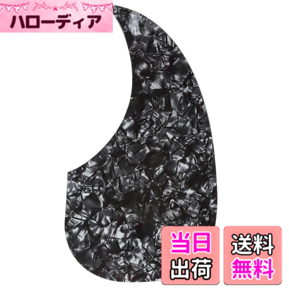 商品情報商品の説明主な仕様 それは本物のMartin製品ではなく、アフターマーケットピックガードです。 Martin D28スタイルのアコースティックギター用、涙形プラスチック製1つのプライ、簡単な取り付けのための自己粘着性のバッキング上部...