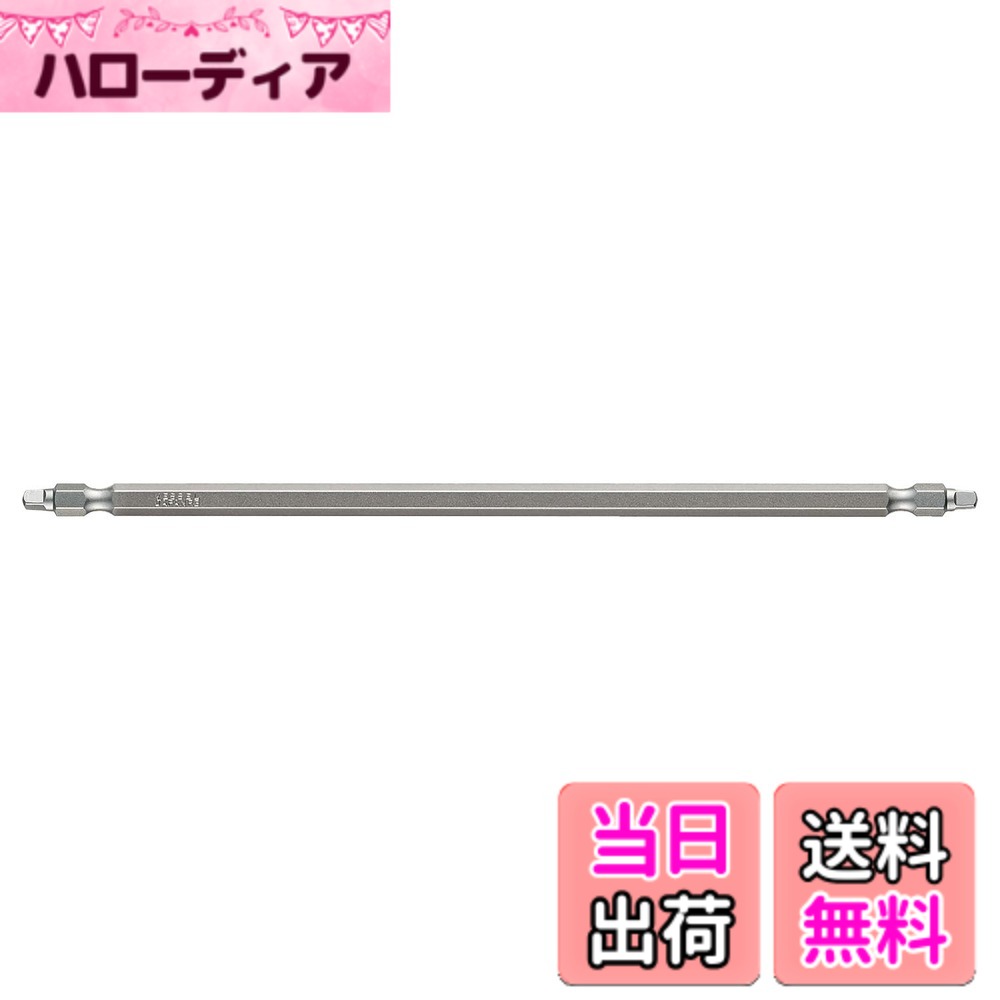 商品情報商品の説明【用途】 建築、電気、機械組立・整備、精密組立、DIYに。 【特徴】 ●サッシや耐震金物に多く使われる四角ねじ用のビット。 ●10色カラーでサイズを色分けし、ビットが選びやすくなっています。 ●精緻な刃先加工で高い嵌合性を...