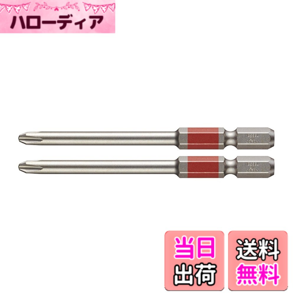 商品情報商品の説明【用途】 建築・設備 【特長】 ●狭い箇所での作業に便利な細軸タイプ。 ●10色カラーでサイズを色分けし、ビットが選びやすい。 ●精緻な刃先加工で高い嵌合性を実現。 ●ビット材はダイハード鋼(最高硬度HRC62)を使用。強...