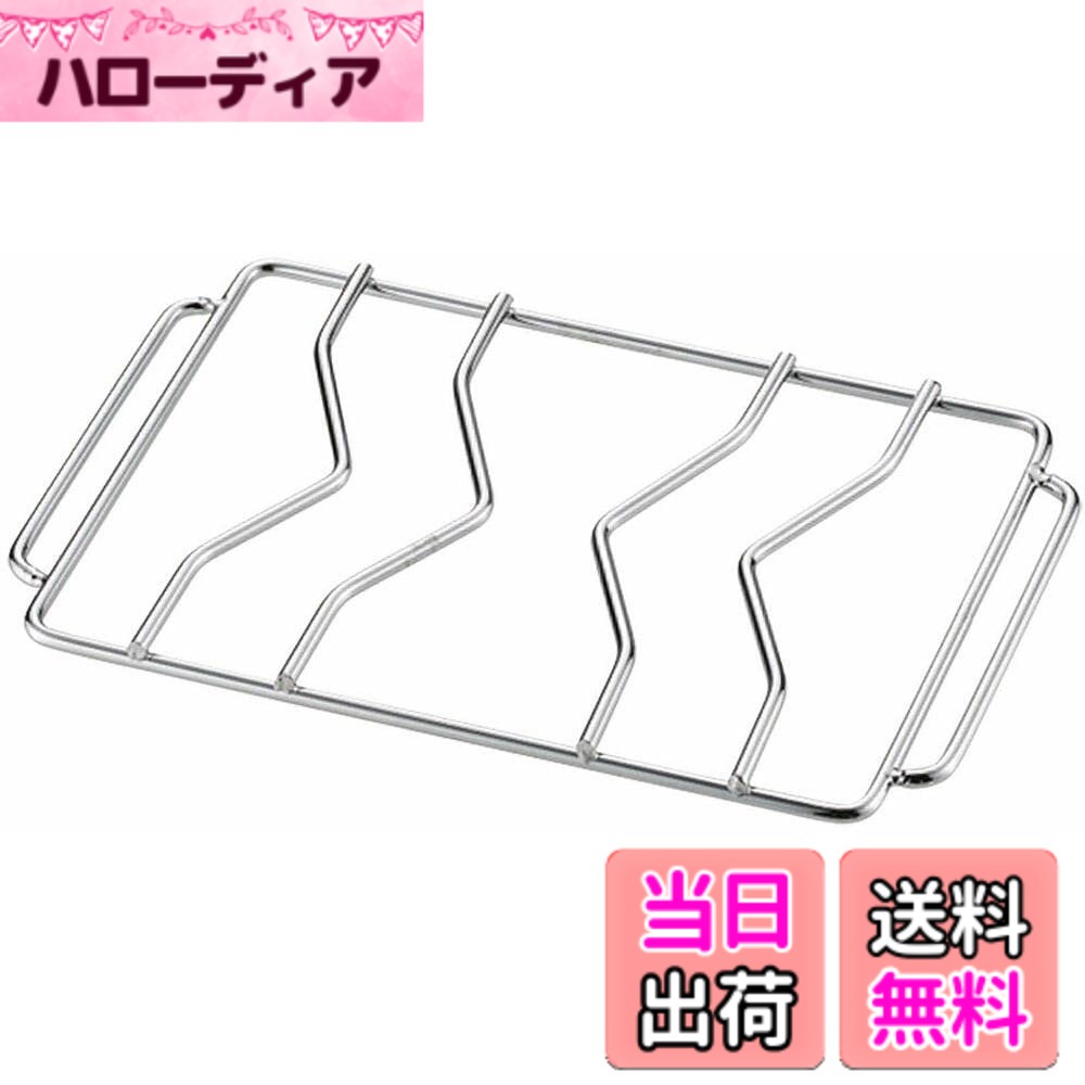 商品情報商品の説明製品サイズ:(約)幅195x奥行120x高さ80mm 製品重量:(約)130g 材質:鉄(クロムめっき) 原産国:中国 UG-34/カマドスマートグリルB6型交換用ゴトク。 充実なアフターパーツ。 レンタル等による貸出、オ...