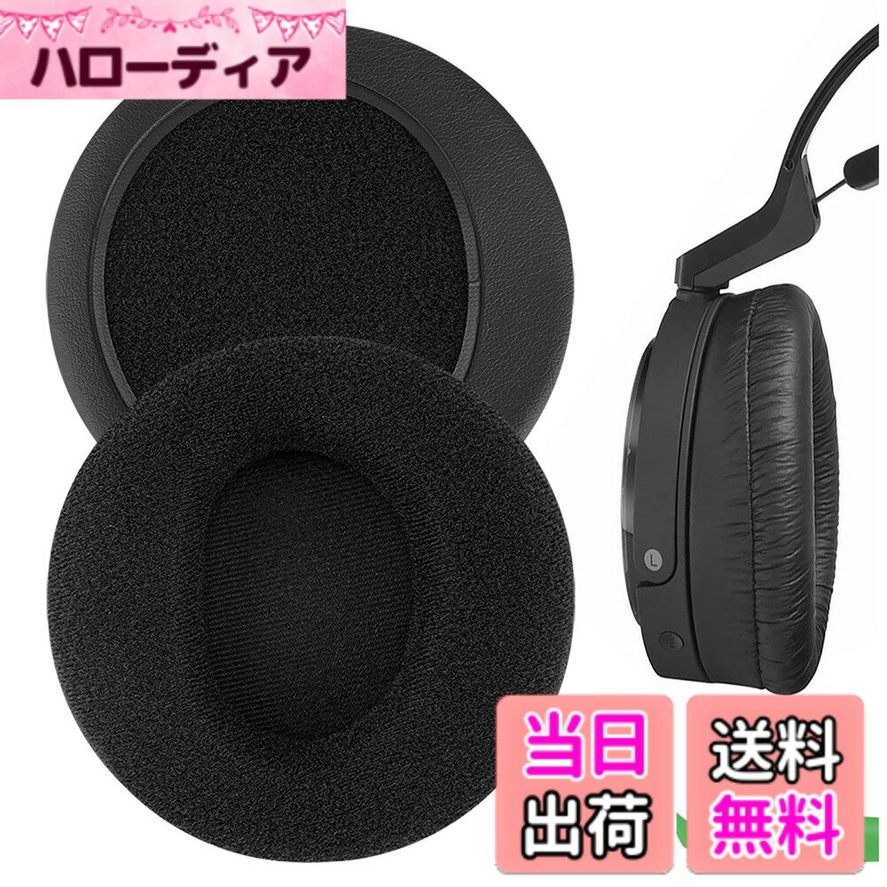 商品情報 商品の説明 製品の特徴 高品質のメモリーフォームとベロアで作られた交換用イヤーパッド。 使い古したイヤーパッドクッション / イヤーカバー / イヤーカップを交換してください。 ヘッドセットに新しいイヤーパッドを与えます。 新品の...