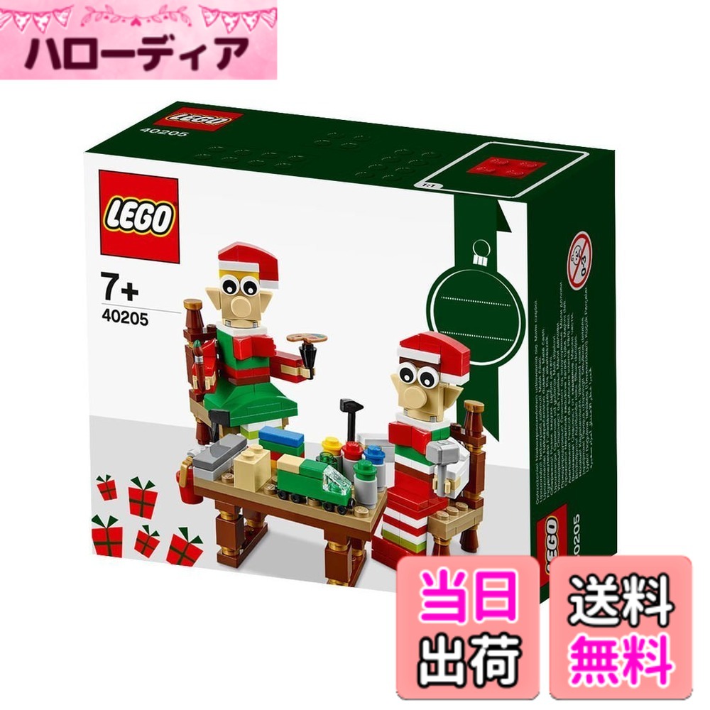 商品情報 商品の説明 主な仕様 【商品コンセプト】エルフがサンタのお手伝いをしておもちゃ作っています。 これは、#10245 サンタのワークショップと同じコンセプトです。小さい大きさなので、場所を取らず、テーブルデコレーションとしても最適で...