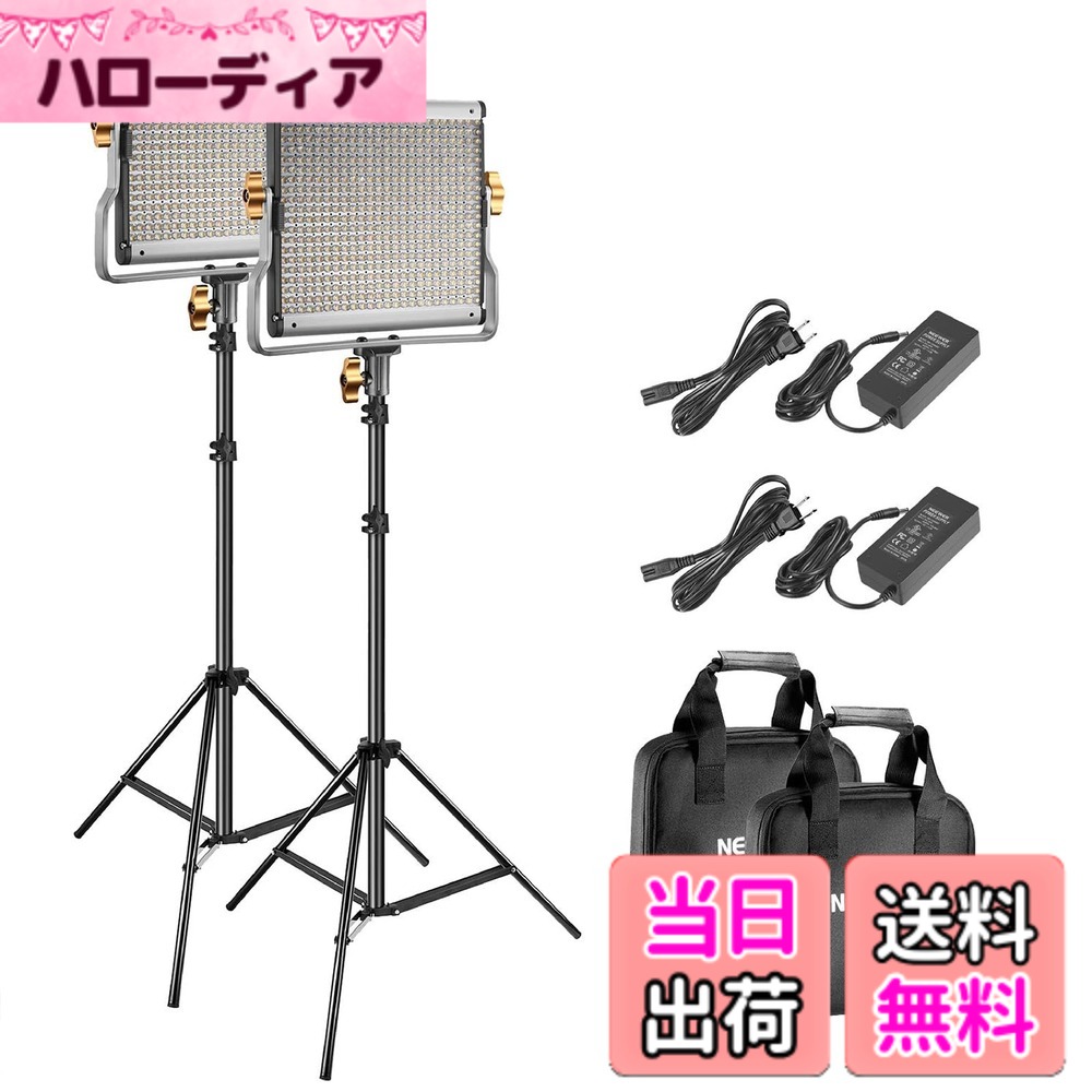 商品情報商品の説明主な仕様 【プロ品質の高演色照明ライト】480 LEDパネルライトは、480個（白/黄各240）の高輝度LEDによる28W高出力設計で最大4000Lux/1mを実現します。CRI96+の高演色性で被写体の自然な色再現を可能...