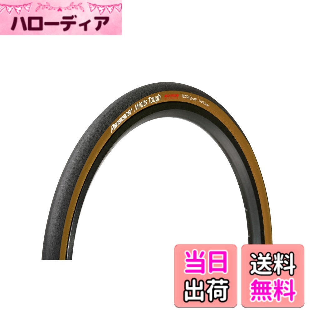 商品情報商品の説明ロードタイヤのテクノロジーを採用した耐パンク性能強化モデル 長期間の使用に耐えるよう設計された、耐摩耗性能に優れたヘビーデューティーコンパウンドを採用。 トレッド下部にProTiteベルトを備え、さらにタイヤ全面に補強材を...