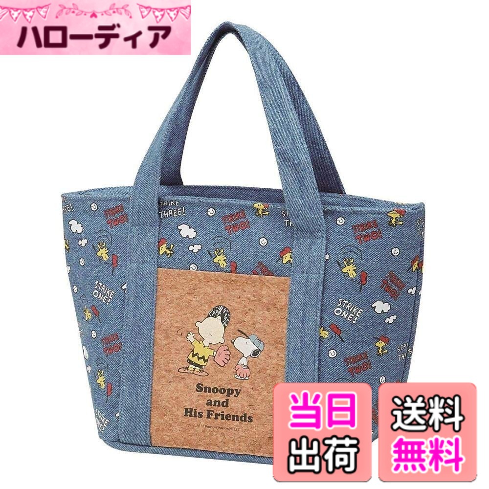 商品情報 商品の説明 説明 デニム地にコルクでキャラクターを描いたバッグ 内側は保冷保温効果のあるアルミ蒸着フィルム貼り 保冷剤等が入る便利なメッシュポケット付き ランチバック以外でも小物入れ手さげバックとしても便利 主な仕様 サイズ:幅3...