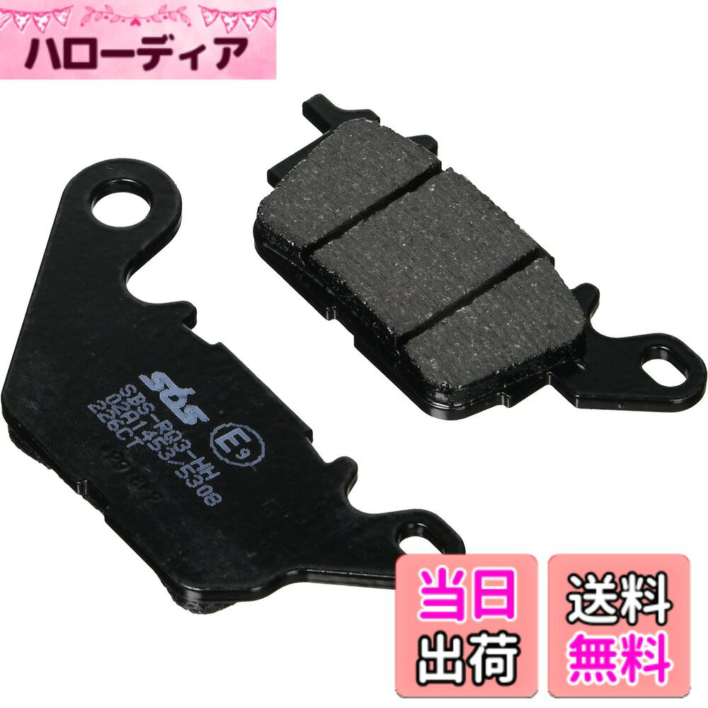 商品情報商品の説明SBSブレーキパッドの最大の魅力はブレーキング時のコントロール性と、耐摩耗性の高さです。 当該商品は街乗り、スポーツ走行、ワインディングに適しています。主な仕様 適合車種の詳細は「適合表」又は「商品の説明」をご覧ください。...