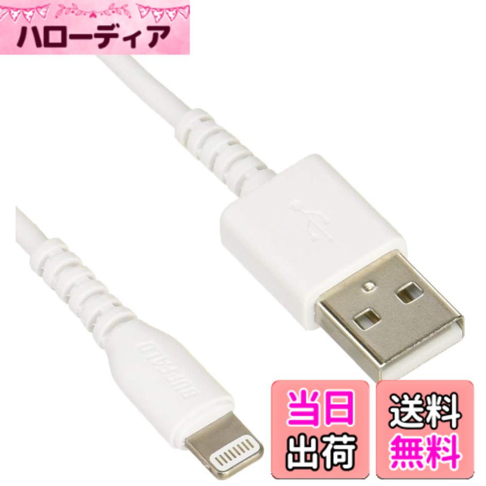 商品情報 商品の説明 説明 ■対応機種:Lightningポート搭載機器及びUSB Type-Aポート搭載機器 主な仕様 ■インターフェース:USB2.0/1.1(最大480Mbps [規格値])■最大定格:2.4A■寸法(ケーブル長):1...