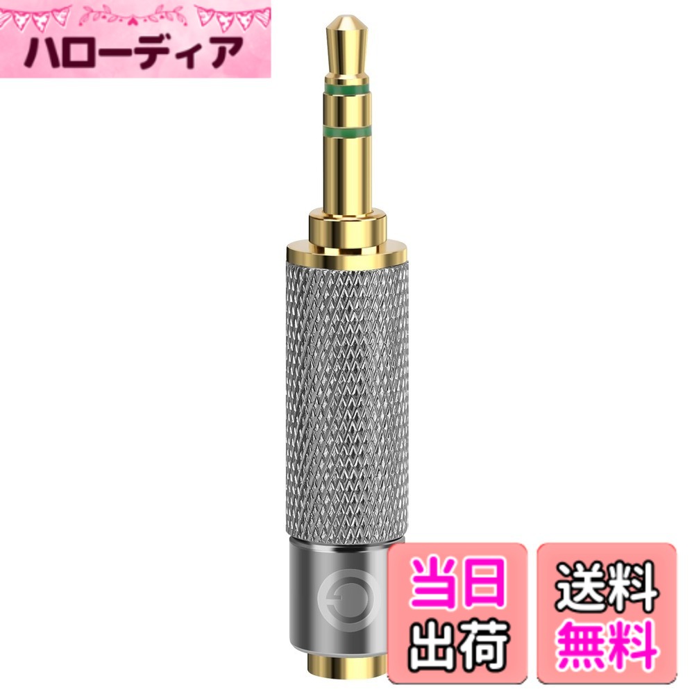 商品情報商品の説明製品の特徴:製品説明主な仕様 このオーディオアダプターコネクターは、2.5mmバランスプラグを3.5mmステレオプラグに変換します。 3.5mmオス-2.5mmメスアダプターは、3.5mmステレオ(アンバランス)出力デバイ...