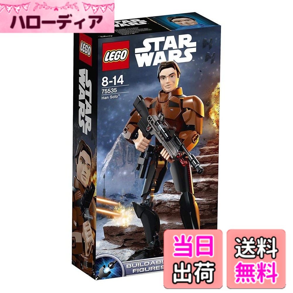 商品情報商品の説明商品紹介 ハン・ソロと一緒に銀河の悪党たちと戦え! スプリング式シューターがついた大きなブラスター砲とブラスター銃を忘れるな。戦闘ポーズをとったら、アクション満載の銃撃戦の始まりだ! 安全警告 レゴデュプロ以外の製品には、...