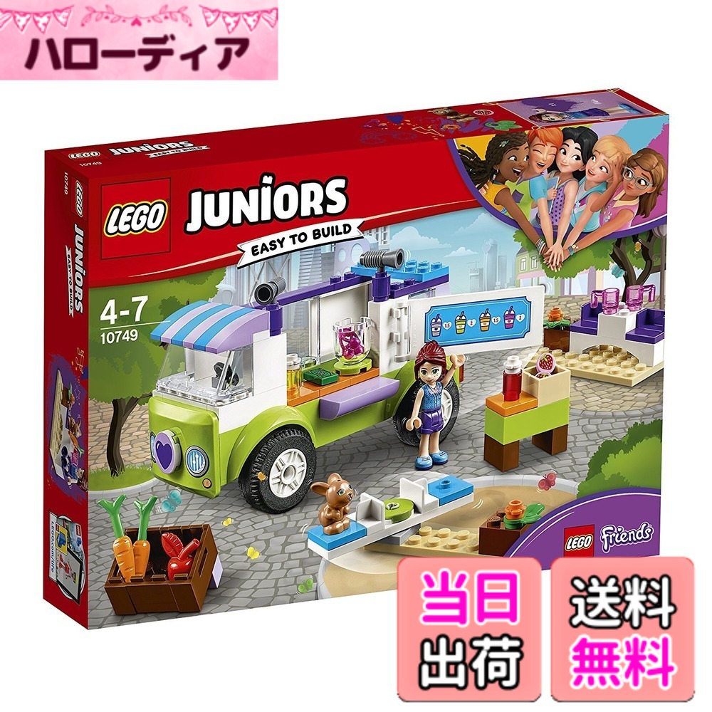 商品情報商品の説明商品紹介 ミアを手伝ってスムージーショップの開店準備をしよう! ハートレイクシティ広場にトラックをとめて、大きな窓を開けたらさあ開店よ。最初のお客さんに、新鮮な野菜やフルーツでおいしいスムージーを作ってあげてね。レジを打っ...