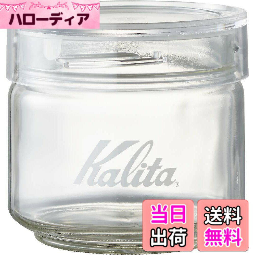 商品情報商品の説明ガラス製で匂い移りが少ない フタが透明で中身が見えるのでコーヒー豆などをおしゃれに保存できる主な仕様 サイズ(約):幅10.4x奥行10.4x高さ9.8cmbr素材・材質:本体/ソーダガラス、フタ/スチロール樹脂、パッキン...