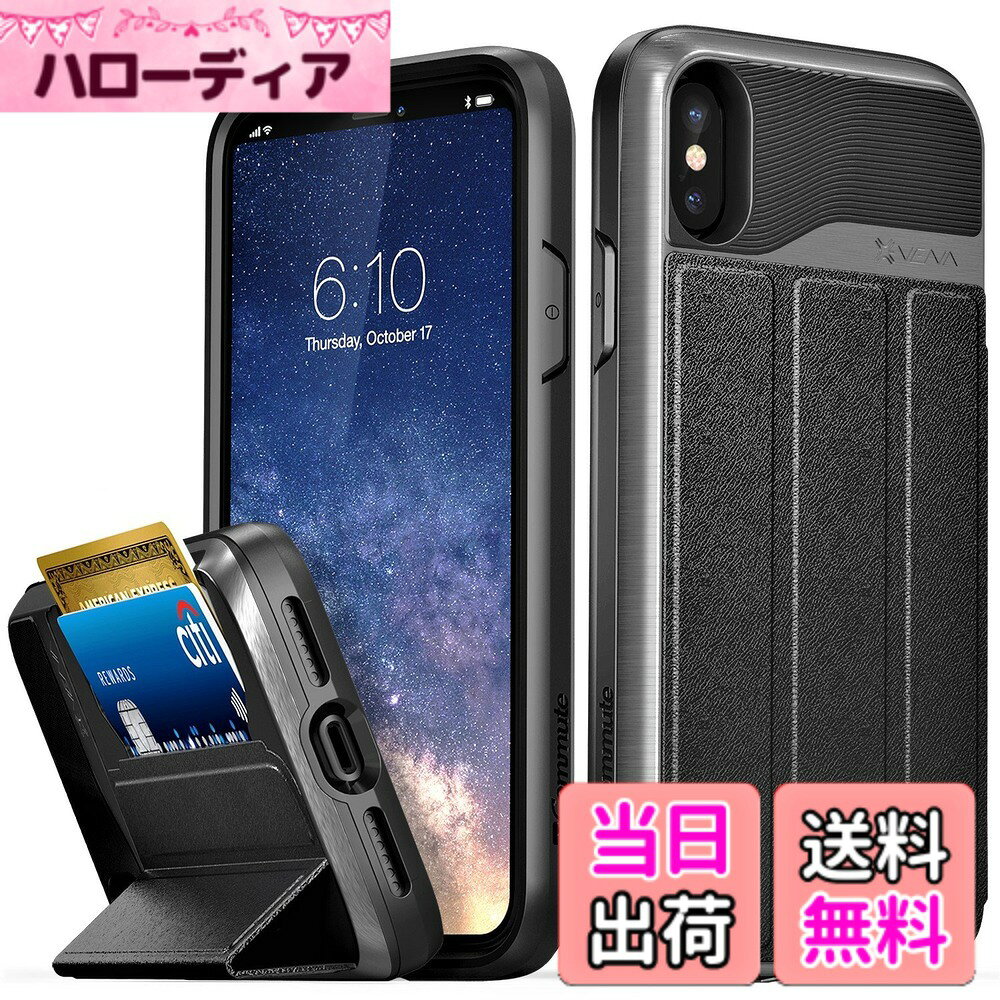 商品情報商品の説明主な仕様 [特許設計IPHONE X / XS (5.8"インチ) 手帳型ケース] この特許及びユニークなデザインは機能性及び保護性を兼ねて備える。隠しのカードスロットはIDカード、クレジット/デビットカード又はトランシッ...