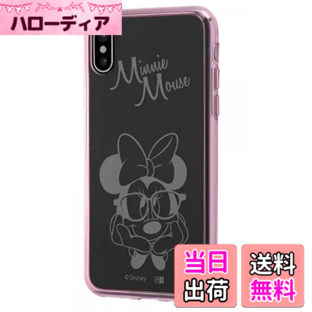 商品情報商品の説明レイアウト RT-DP16U/MNM ディズニー ハイブリッドケース/ミニー 〔iPhone XS/X用〕主な仕様 【優れた保護力】衝撃からデバイスをしっかり守る耐衝撃設計。【精密な設計】ポートやボタンに完璧にフィットし、...
