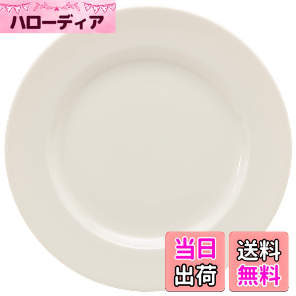 商品情報商品の説明●レストラン使用を重視したアイテム構成で、使い易さに優れたNARUMI【パティア】シリーズ。 ●縁欠け・衝撃に強く、高い耐久性を追及して開発された軽くて強いボディーは、 業務用での最適なパフォーマンスを十分に発揮します。 ...