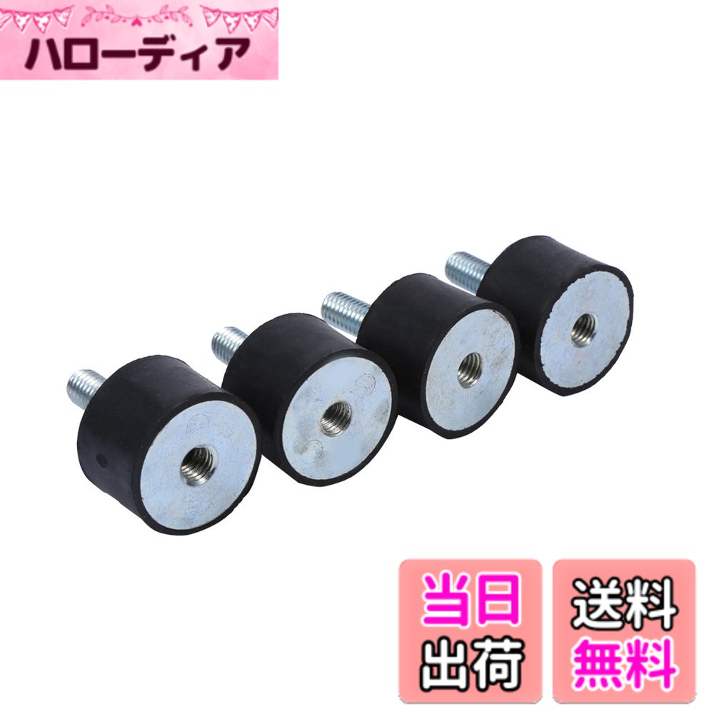 商品情報商品の説明主な仕様 【ゴム材質】ゴム材質で製造され、振動を軽減することが重要な用途に最適です。高弾性ゴム材料は、それを振動減少、騒音制御においてより良い性能を有するようにします。【適用範囲】この防振マウントは空気圧縮機、ウォーターポ...