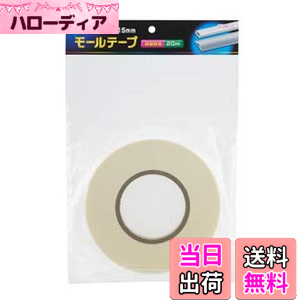 商品情報商品の説明仕様 ・壁面用(両面粘着) ・全長:20m ・幅:15mm ・入数:1 特徴 ・モールを壁面に張り付ける際に使用します。 ・ゴム系発砲体にアクリル系粘着剤を塗布しておりますので、凹凸面への追随性、保持力に優れています。主な...