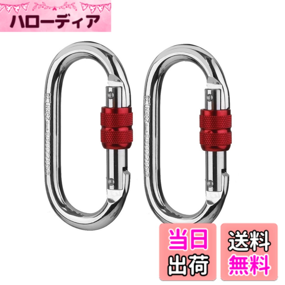 商品情報商品の説明主な仕様 【日本発送；二三日到着可】【サーズ】タテ長115mm　/　重さ150G　/　強度25-7-8KN.brCE認証:CE0321 / CE1019br日本産業規格T八一六五(墜落制止用器具)に定める引張試験の方法一一...