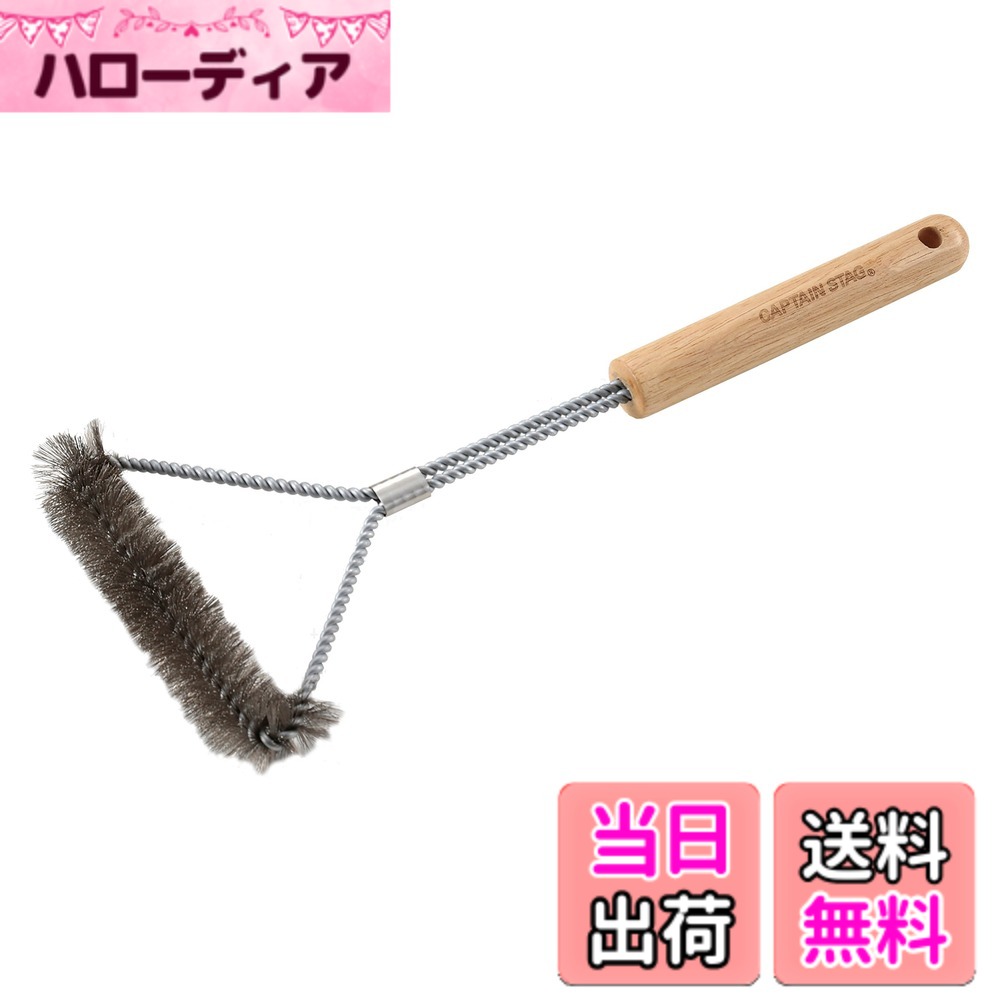 商品情報商品の説明製品サイズ:(約)幅170x全長340mm 製品重量:(約)140g 材質:ブラシ/ステンレス鋼、ワイヤー/鉄(亜鉛めっき)、ハンドル/天然木 原産国:中国 幅の広いワイドタイプ。 ストレートタイプのアミに便利。 調理中の...
