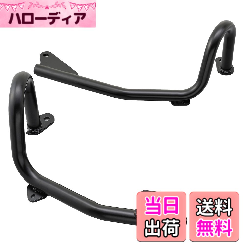 商品情報商品の説明【用途】転倒や立ちゴケなどで、足が挟まったり、エンジンにダメージが出ることから守ります 【適合年式】レブル 500(17-20)[PC60] 【仕様1】横に大きく張り出さない仕様だから、目立ちにくくスタイリッシュなデザイン...