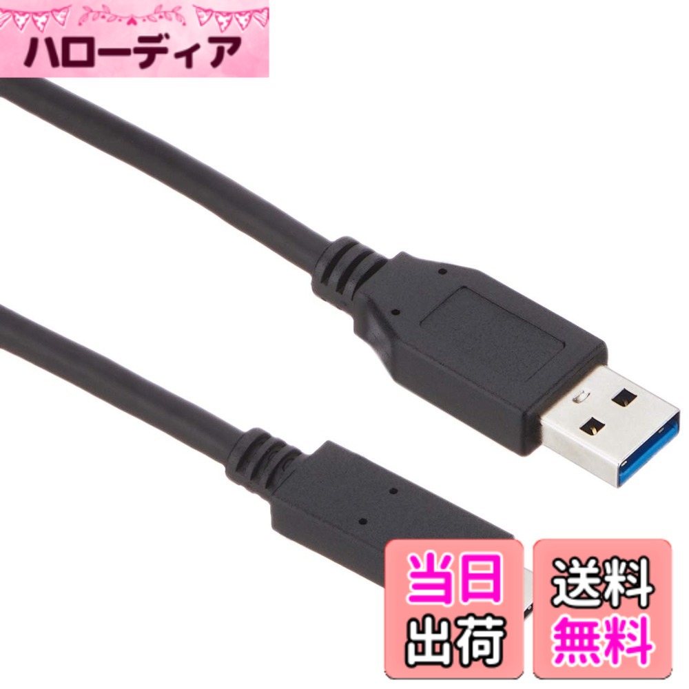 商品情報商品の説明USB Type-C (USB-C) コネクタ搭載のスマートフォンや周辺機器をType-Aコネクタ搭載のパソコンに接続できます。(逆方向の接続には対応しません。) 10Gbpsの高速データ転送に対応します。(理論値) 最大...