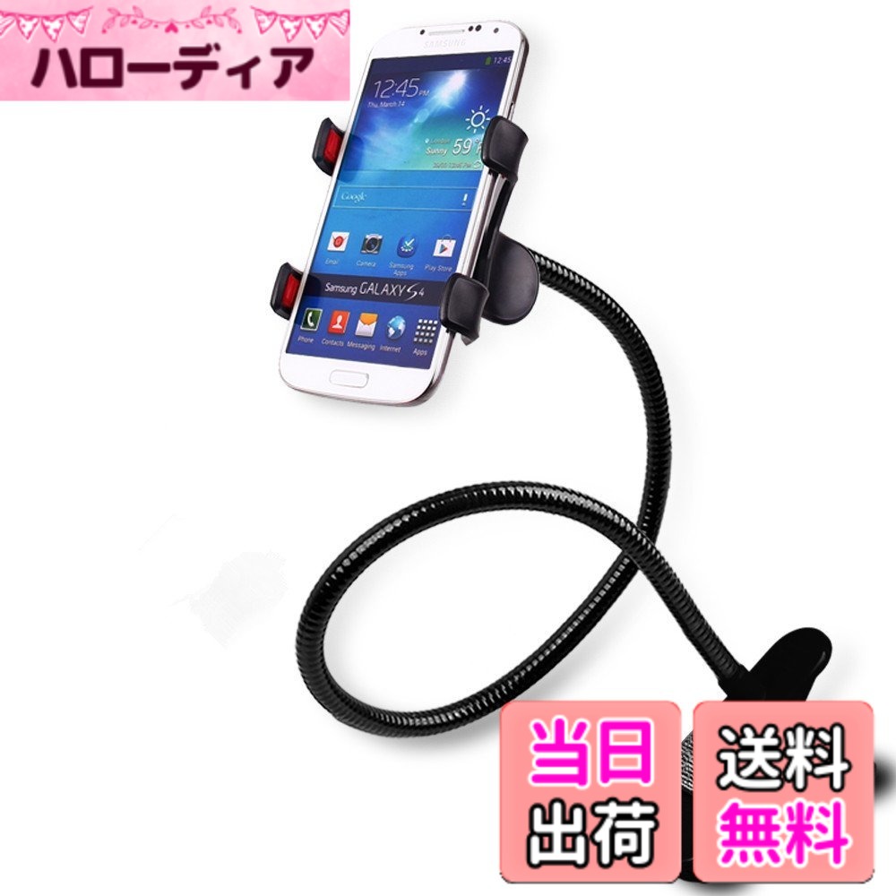 商品情報 商品の説明 主な仕様 # スマホホルダークリップ式 フレキシブルアーム 充電ホルダー シリコーン、ゴム、アルミニウム 360度回転 自由調節 角度調整可能 TOPOOMY ブラック 日常生活や仕事でスマートフォンを使う時間が増えて...