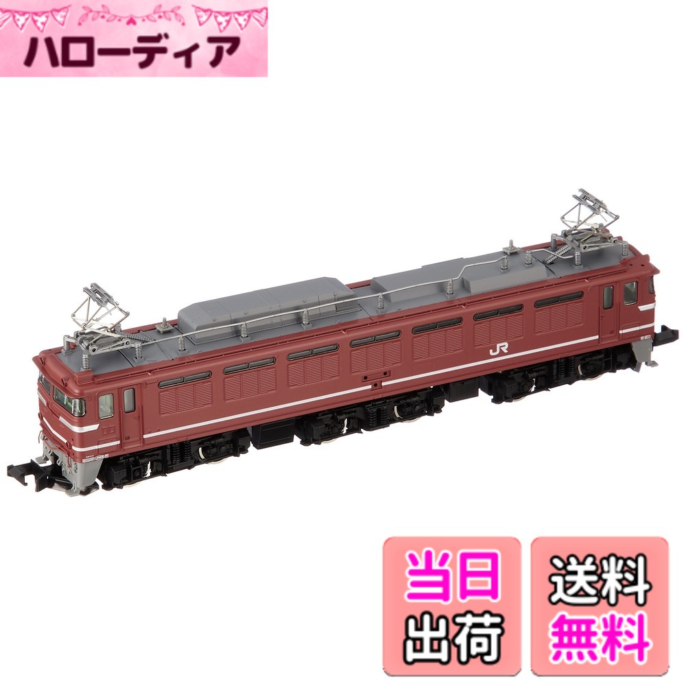 商品情報商品の説明Hゴムは黒色で再現。 運転台シースルー表現。 無線アンテナ・解放テコ取付済み。 ホイッスル・信号炎管・前面手すり付属。 ヘッドライトは常点灯基板装備、ON-OFFスイッチ付。 7101 はJRマーク、 7102・品番710...