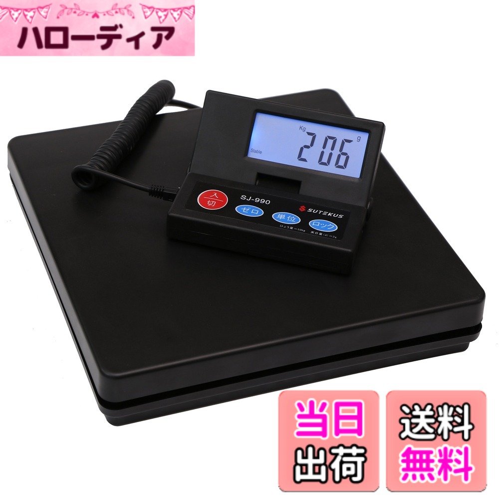 商品情報 商品の説明 主な仕様 最大計量：50kg、計量範囲：0.015kg?50kg、最小表示：0.002kg 、電源：単4電池2個(テスト用セット済み)br風袋引き機能、オートパワーオフ機能（約1分）、ブルーのバックライトが点灯して見や...