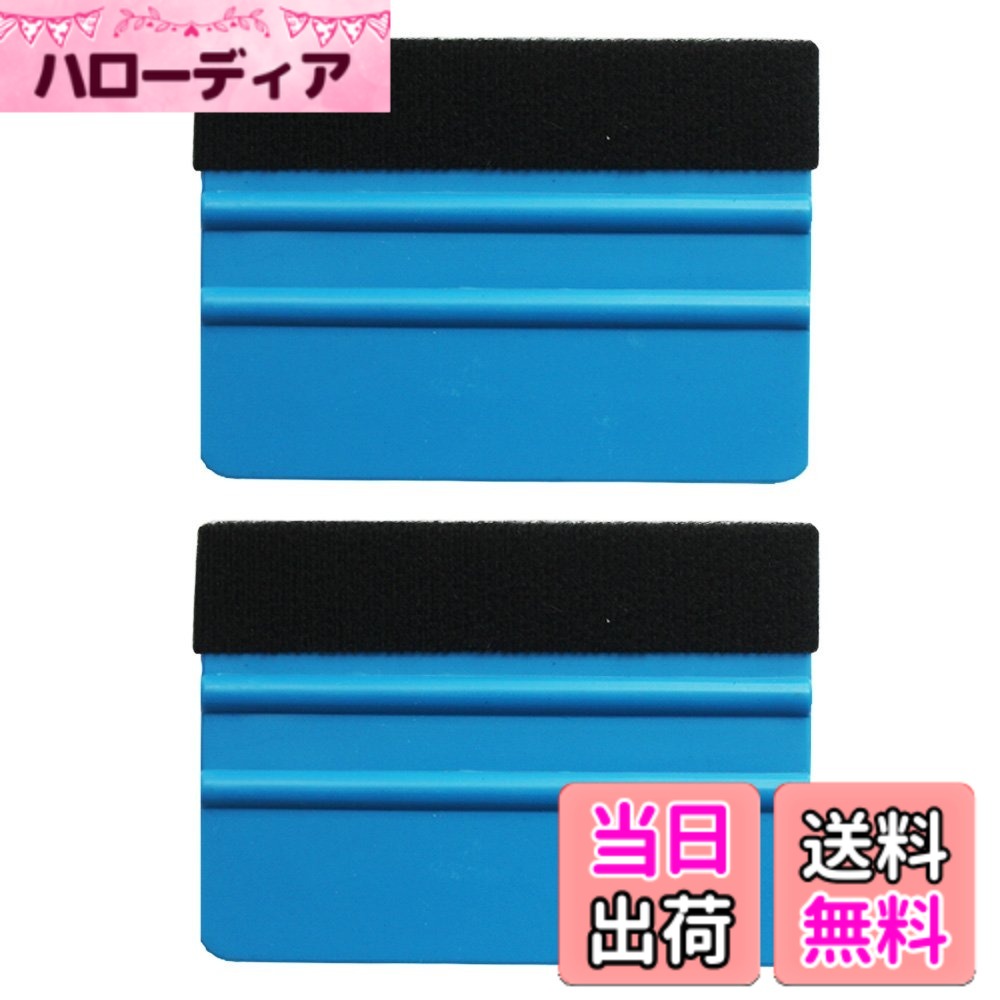 商品情報商品の説明手になじみDIYでも扱いやすいスタンダードなスキージーです。 滑りがよく、適度な硬さで、力のかけやすい定番サイズのスキージーです。 フェルト1枚が付属します主な仕様 100%ブランニュー＋高品質色：ブルー　　硬さ：ミドル　...