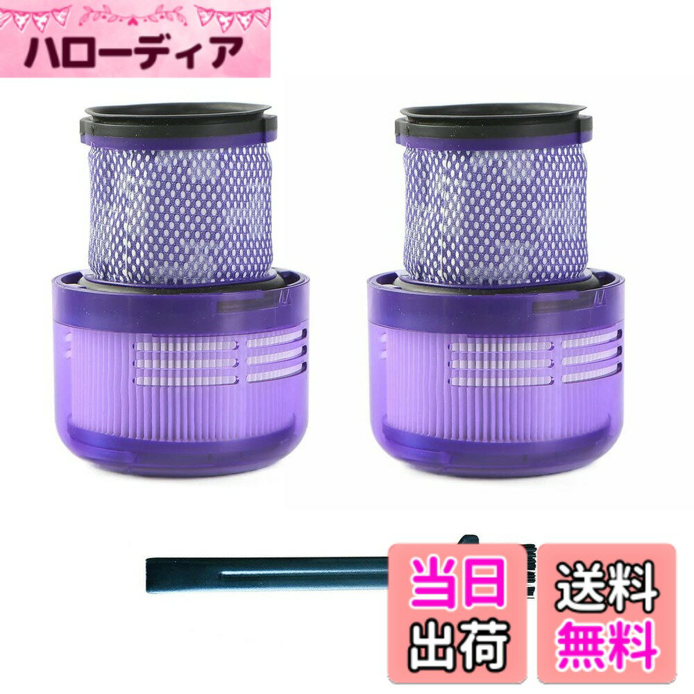 商品情報商品の説明【対応機種】V10 Digital Slim Fluffy，SV18 Digital Slim Fluffy Pro (SV18 FF PRO) Digital Slim (Black, SV18 FF BK) Digit...