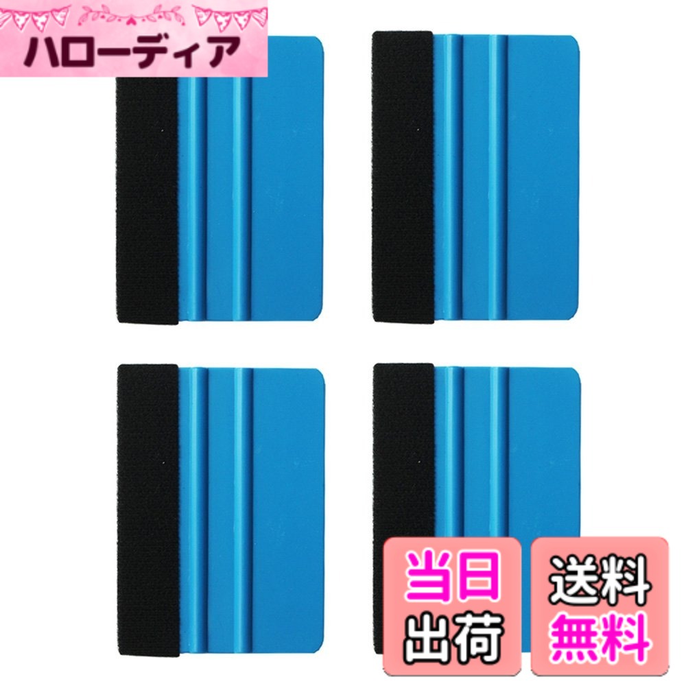 商品情報商品の説明手になじみDIYでも扱いやすいスタンダードなスキージーです。 滑りがよく、適度な硬さで、力のかけやすい定番サイズのスキージーです。 フェルト1枚が付属します。主な仕様 100%ブランニュー＋高品質色：ブルー　　硬さ：ミドル...