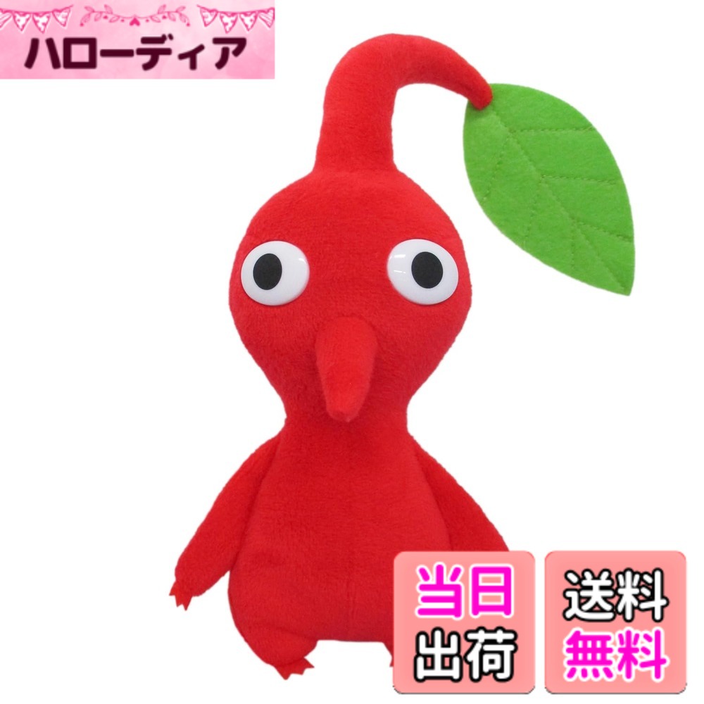 商品情報商品の説明大人気のピクミンぬいぐるみが、ふわふわな生地になって新登場! 尖った鼻が特徴的な赤ピクミンです。 主な仕様 ベトナム(C)Nintendobrb対象年齢 :/b6才以上商品モデル番号: PK01
