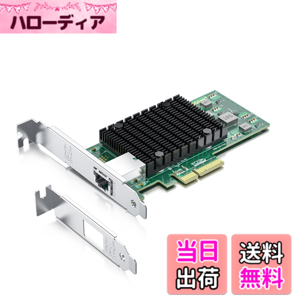 商品情報商品の説明主な仕様 【注意事項】DellおよびHPEサーバーではホストOSとのMCU情報整合性が必要ですが、本NICでは対応しておりません。ご購入前にお問い合わせください。【重要】SFP+非対応！ホットスワップ非対応！【コントローラ...