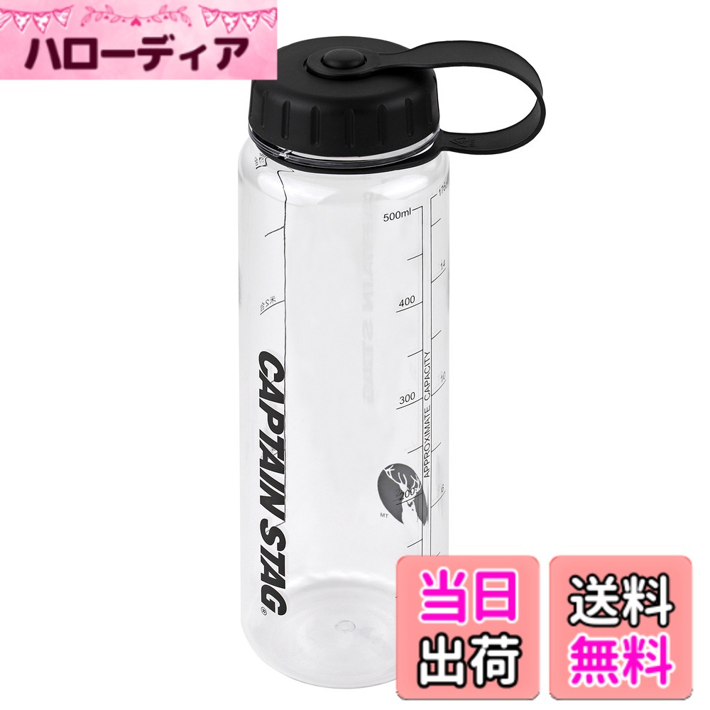商品情報商品の説明製品サイズ:(約)65x95x高さ215mm 製品重量:(約)110g 実容量:0.5L 精米:(約)3.3合 材質:本体/PET(耐熱温度100度)、ふた栓/ポリプロピレン(耐熱温度120度) 原産国:中国 ビスフェノー...