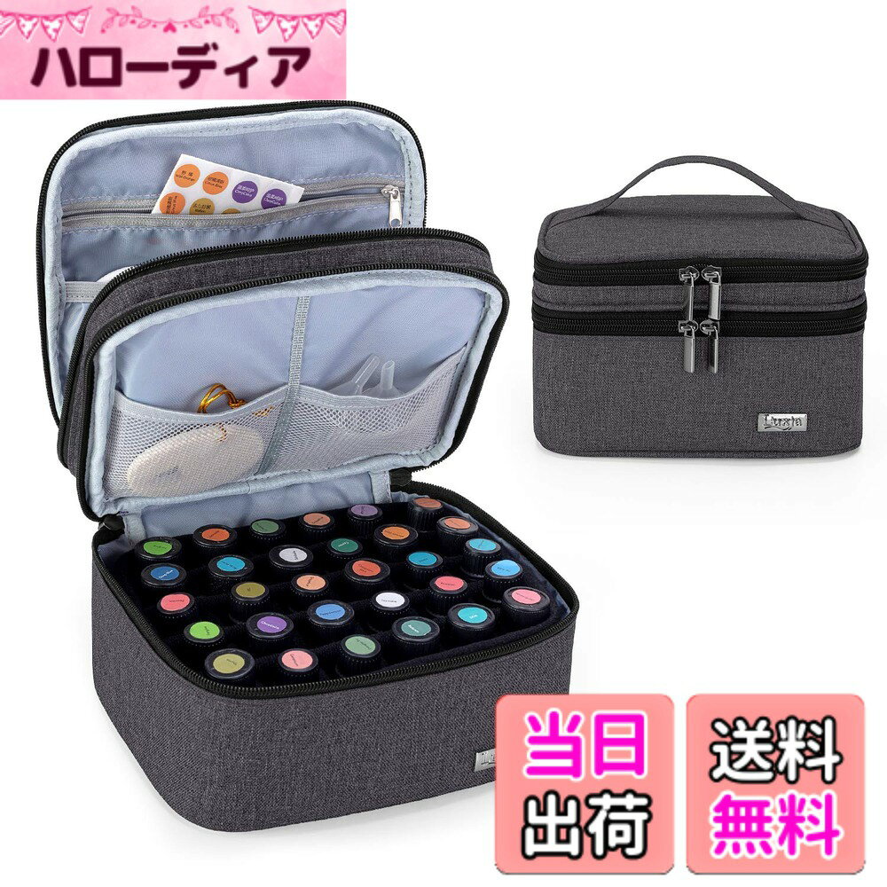 商品情報 商品の説明 主な仕様 ケースのみの販売です。アロマテラピーに必要なエッセンシャルオイル、スポイトや、かくはん棒などが収納できる二層デザインのアロマオイルケースです。丈夫なナイロン製で、クッション性があるため、エッセンシャルオイルの...